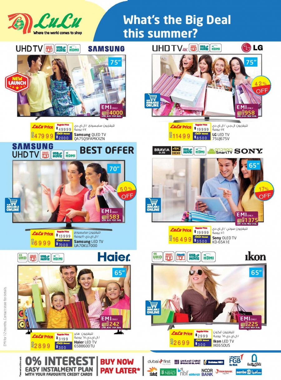 Summer Discount Mania