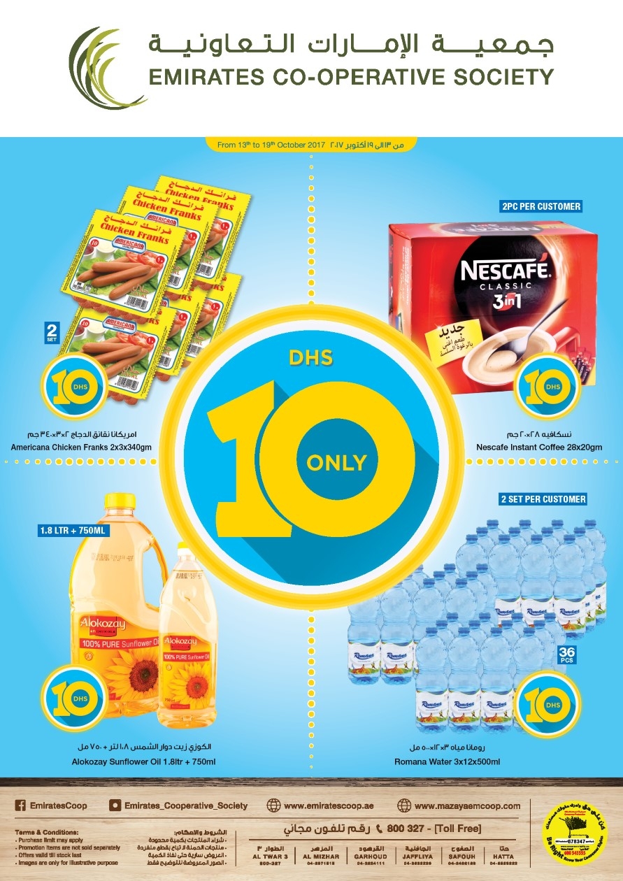 Emirates COOP 10 AED Offers