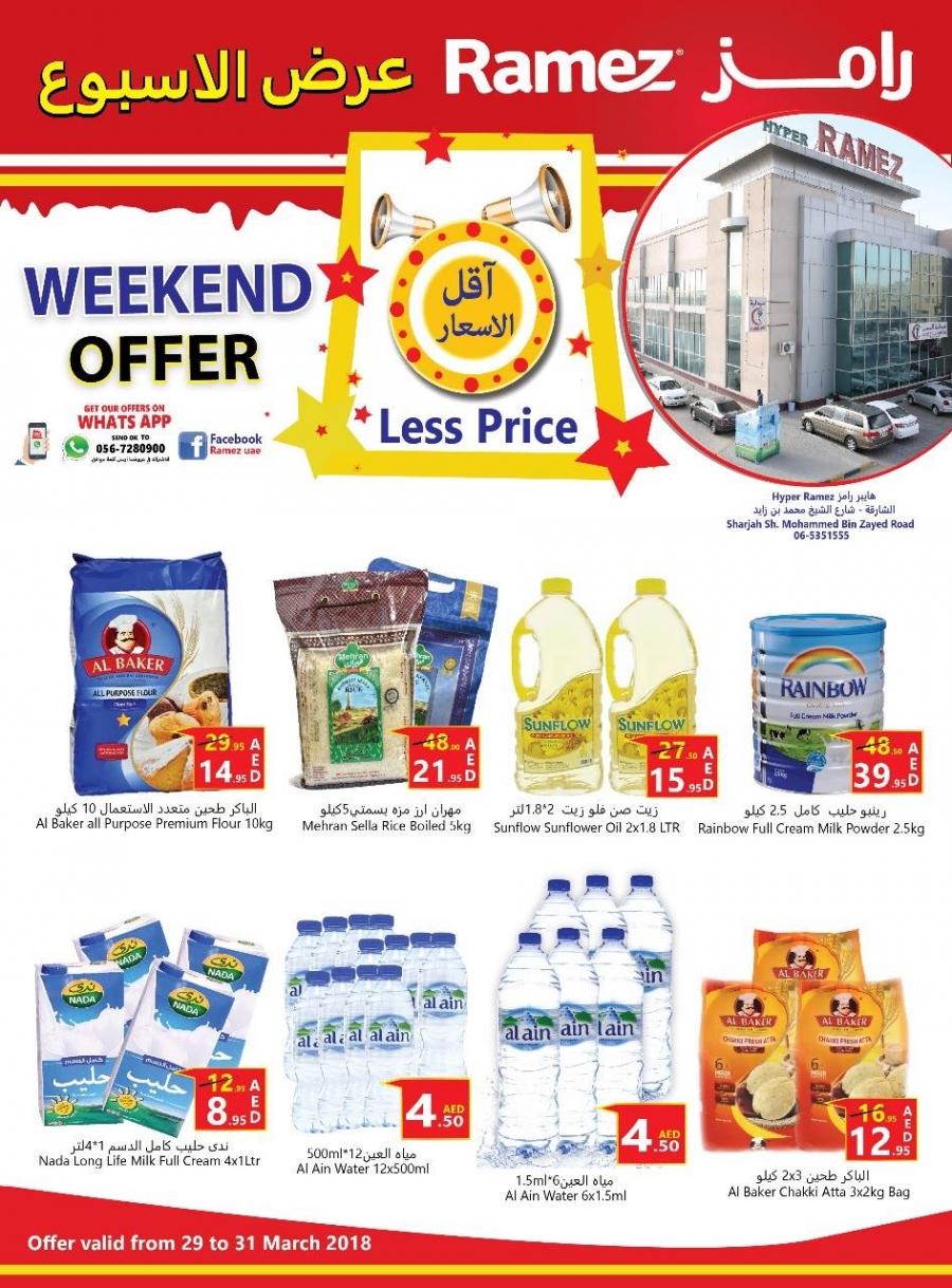 Hyper Ramez Weekend Offers in Sharjah