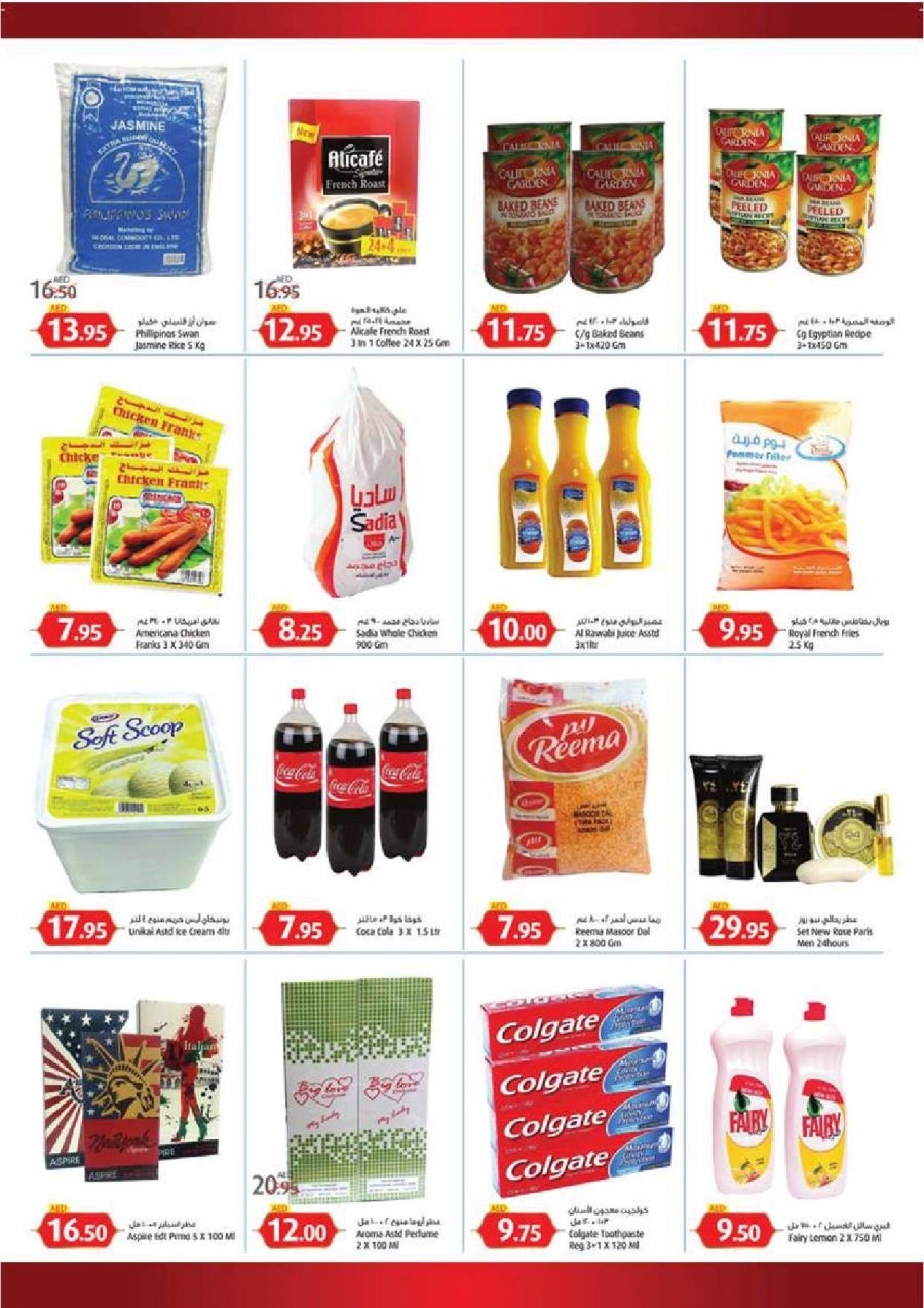 Mars Hypermarket Big Sale Offers in Ajman