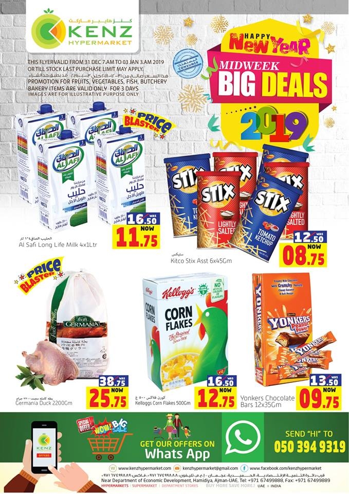 Kenz Hypermarket Midweek Offers in Ajman