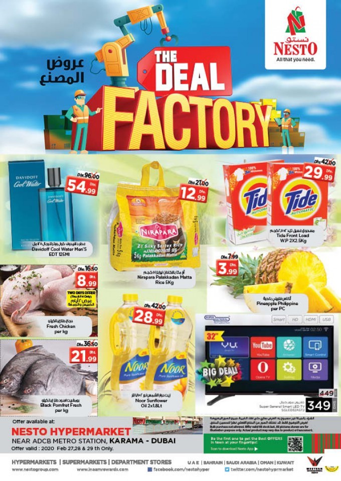 Nesto Hypermarket Karama, Dubai The Deal Factory Offers