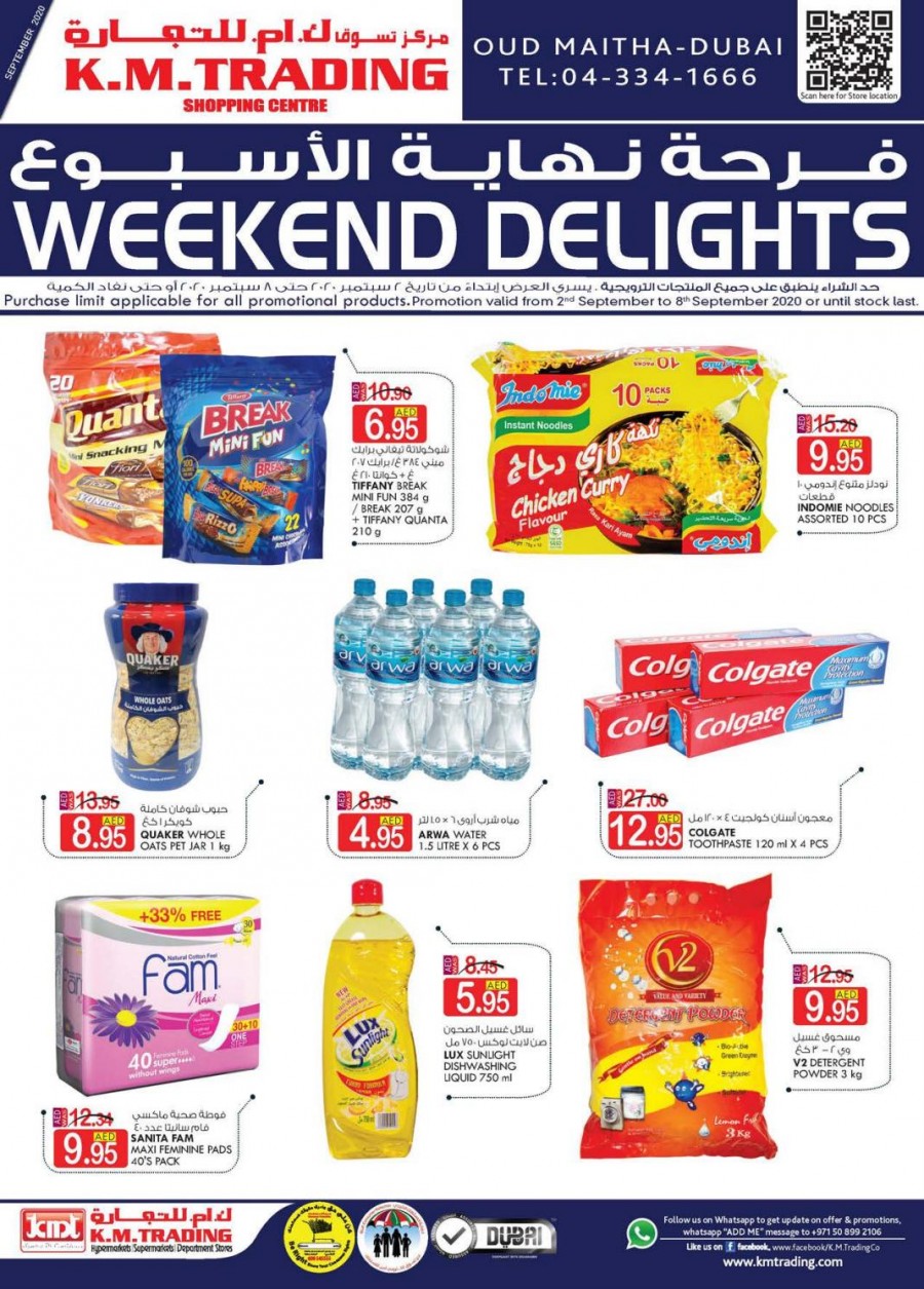 KM Trading Dubai Weekend Delights Offers | Dubai Offers