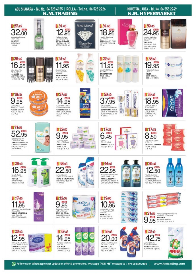 KM Trading Sharjah Margin Down Deals | Sharjah Offers