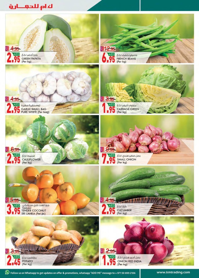 KM Trading Dubai Weekdays Surprises Offers | Dubai Offers