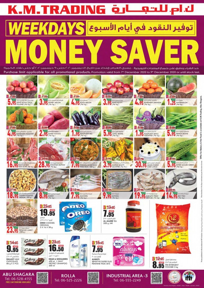 KM Trading Sharjah Weekdays Saver Offers | KM Trading Offers