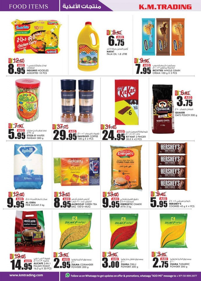 KM Trading Fujairah Weekdays Surprises Offers | UAE Offers