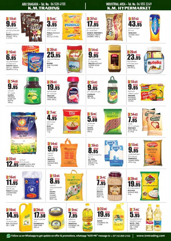 KM Trading Midweek Promotions | KM Trading Sharjah Offers
