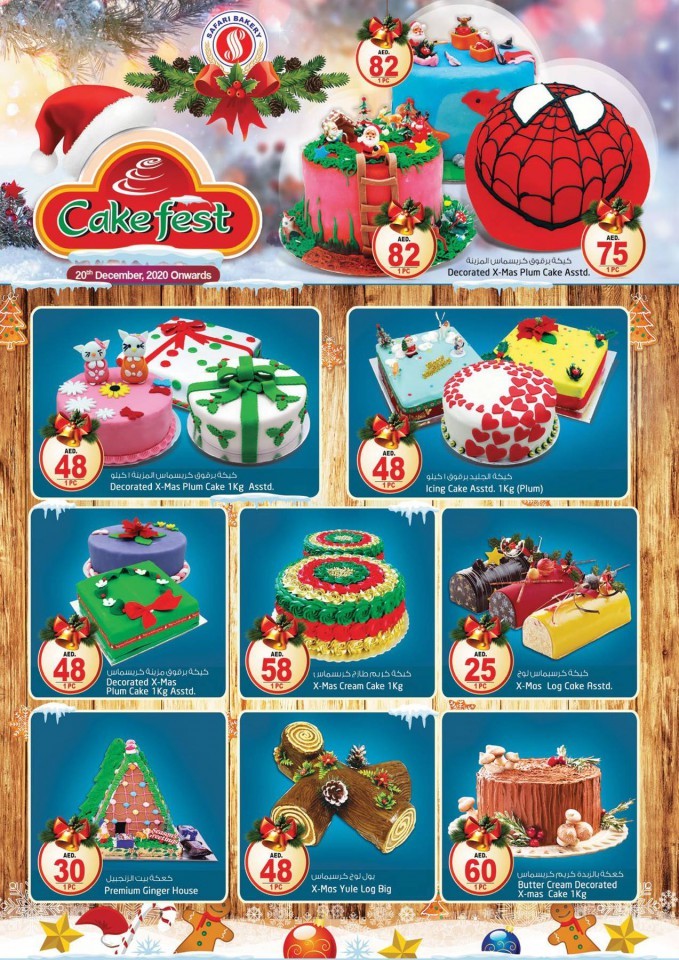 Safari Hypermarket Muweillah Sharjah Cake Fest Offers