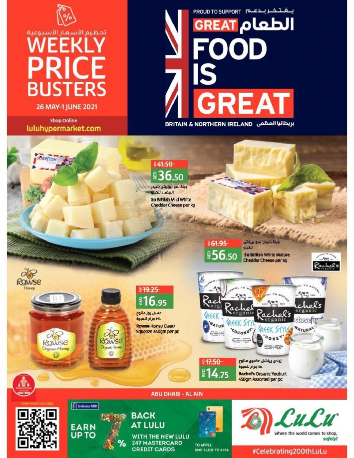Lulu Abu Dhabi & Al Ain Food Is Great Offers | Lulu Offers