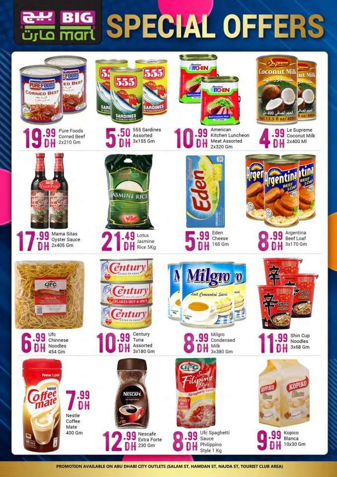 Big Mart Weekend Big Sale Deals | Abu Dhabi Shopping Deals