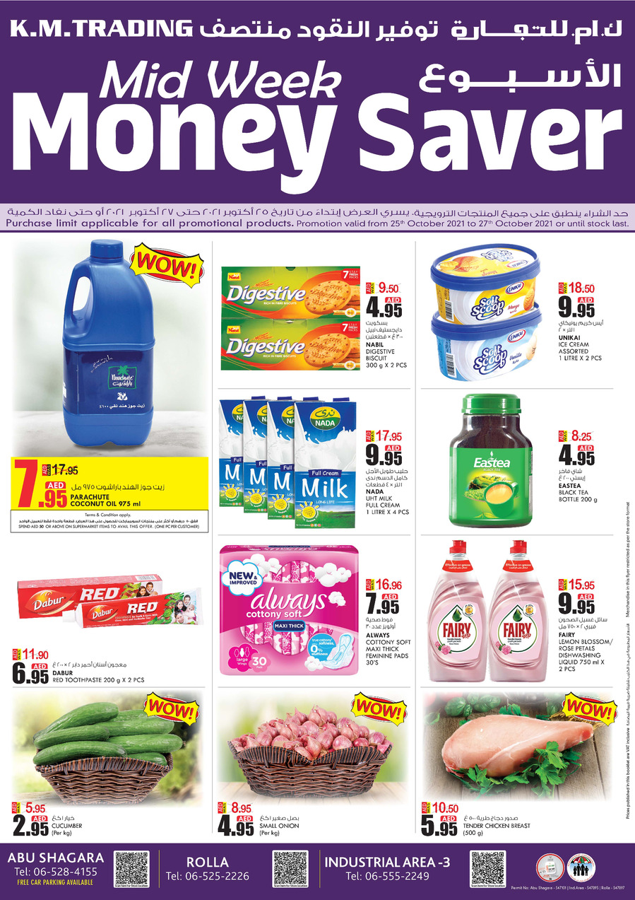 KM Trading Best Midweek Promotion | Sharjah Shopping Deals