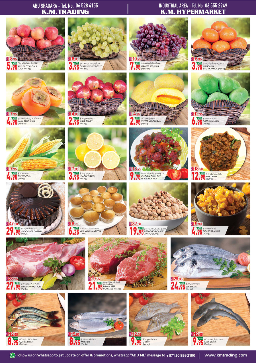 KM Trading Best Midweek Promotion | Sharjah Shopping Deals
