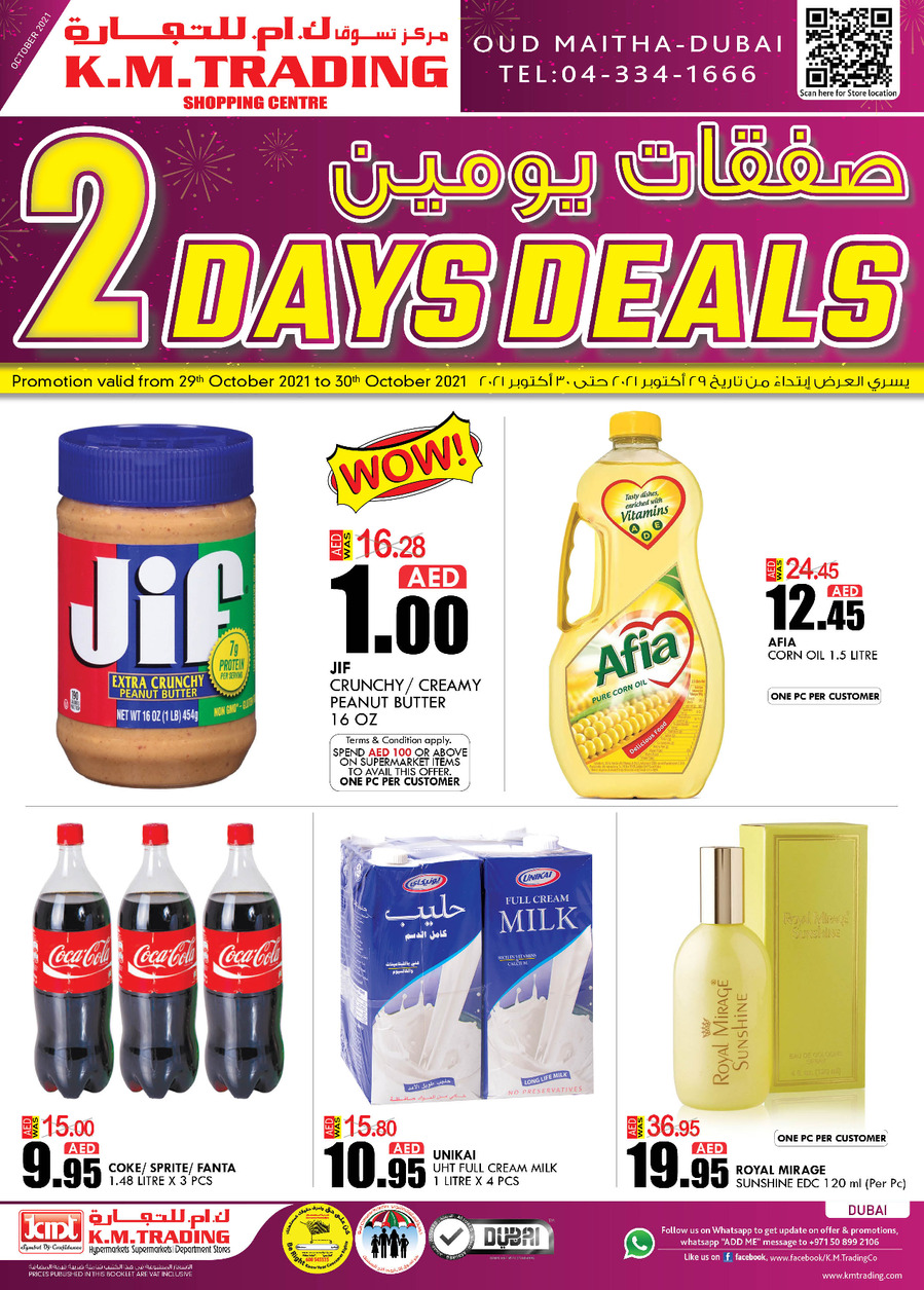 KM Trading Dubai 2 Days Promotion | Dubai KM Trading Offers