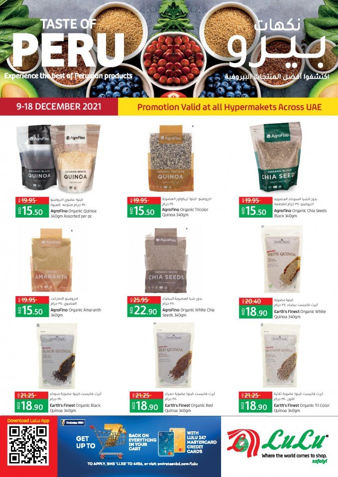 Lulu Hypermarket Taste Of Peru Offers