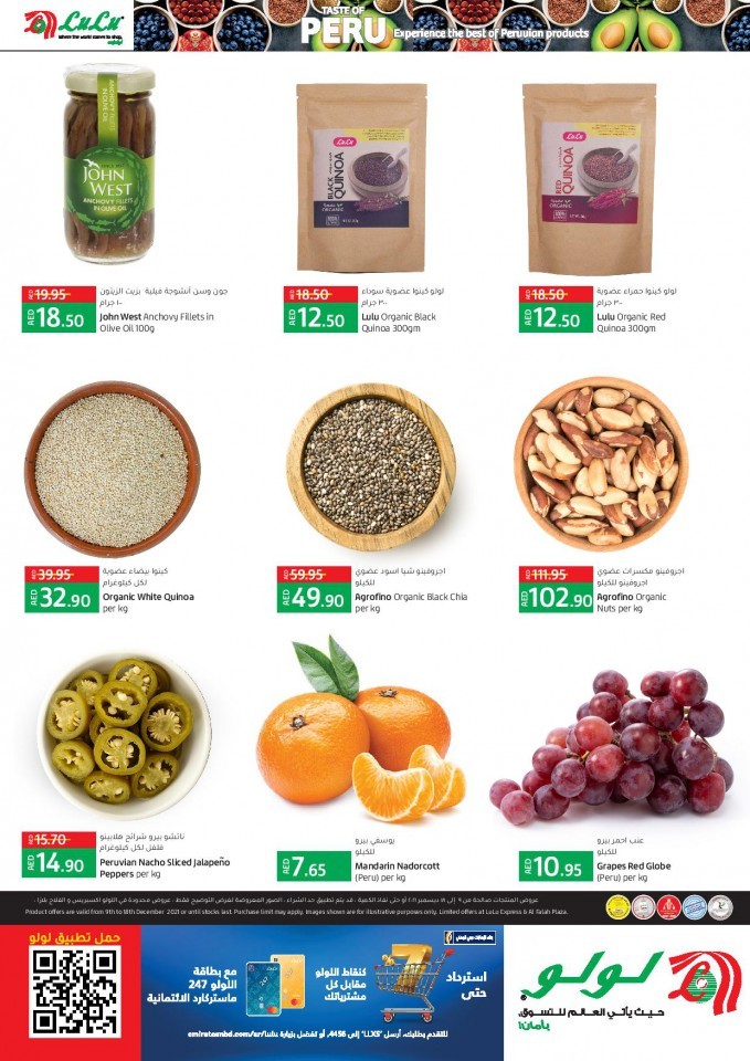 Lulu Hypermarket Taste Of Peru Offers