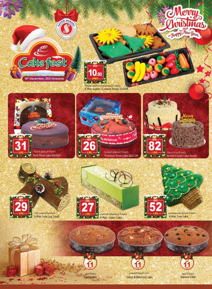 Safari Hypermarket Cake Fest Offers | Sharjah Safari Mall