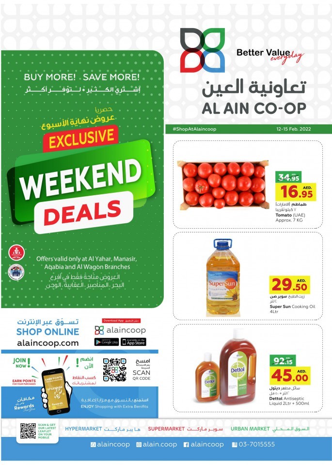 Al Ain Co-op Society Exclusive Weekend Deals 12-15 February