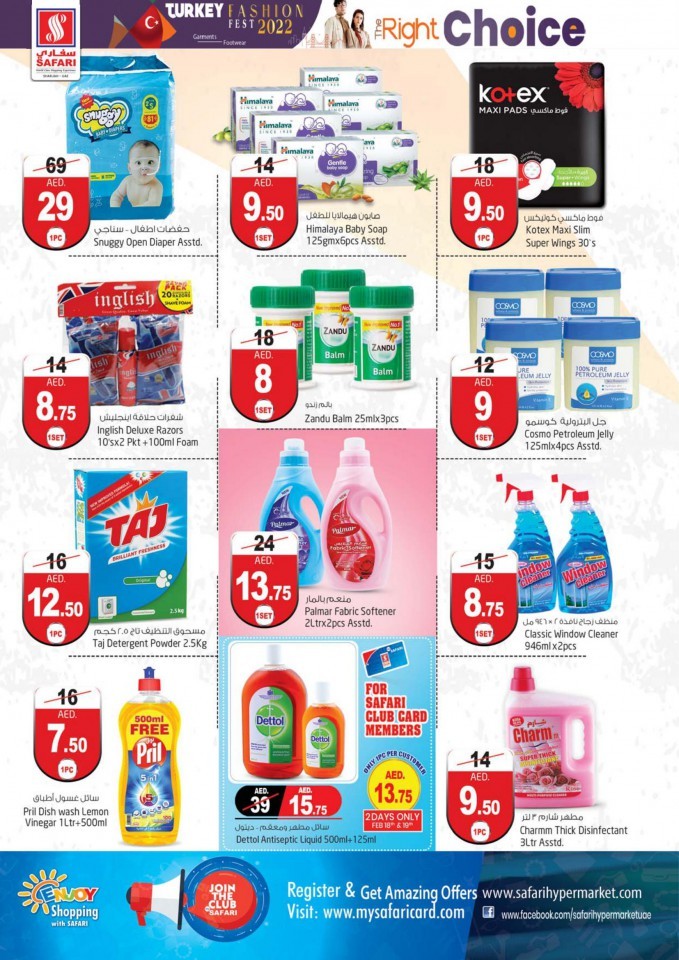 Safari Hypermarket Sharjah The Right Choice Offers