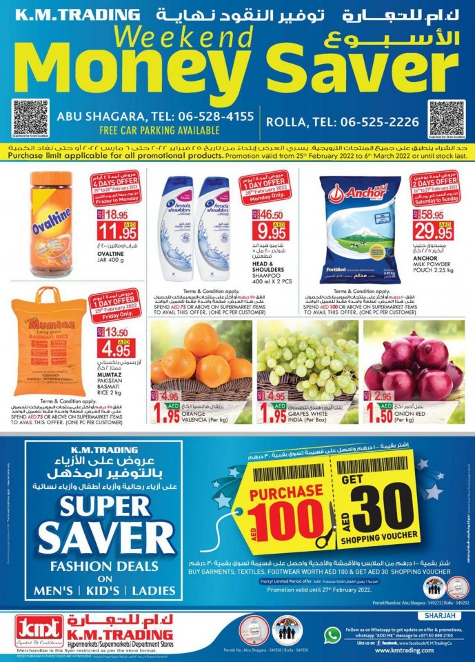 KM Trading Sharjah Money Saver Shopping Deals