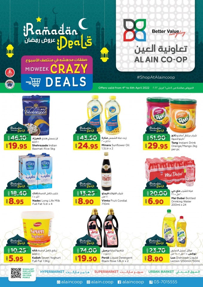 Al Ain Co-op Society Ramadan Midweek Deals 4-6 April 2022