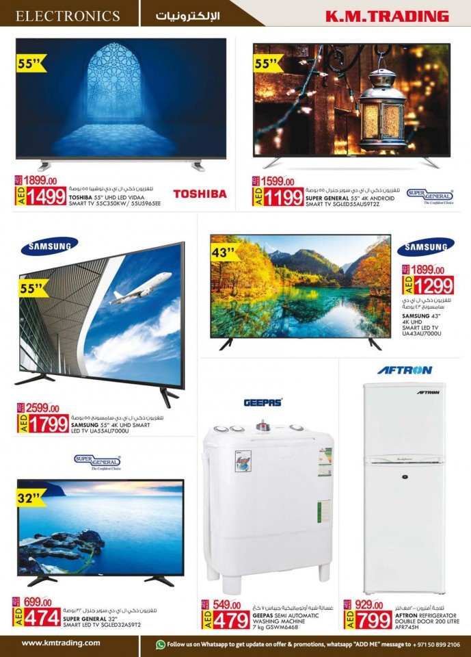 KM Trading Dubai Eid Al Adha Special Offers