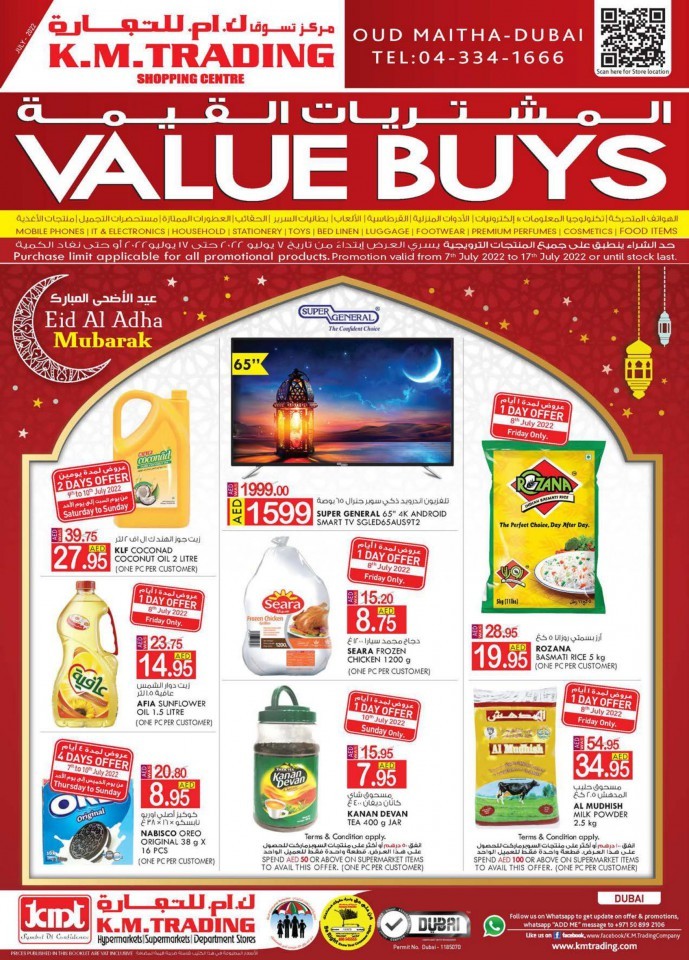 KM Trading Dubai Eid Al Adha Mubarak Offers | Dubai Deals
