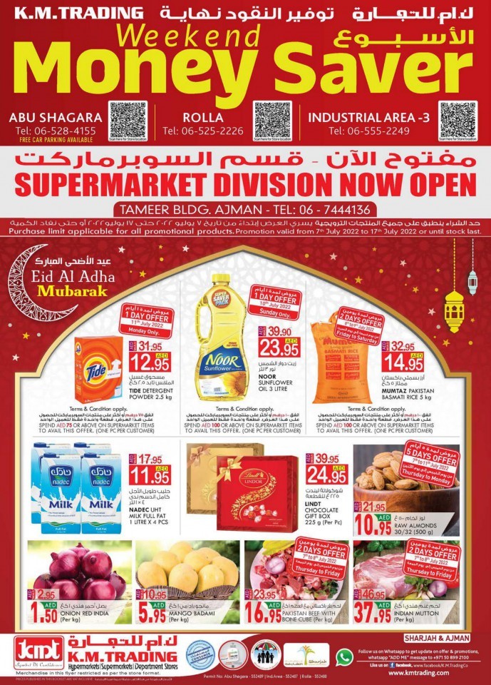 KM Trading Sharjah Eid Al Adha Offers | Sharjah Promotions