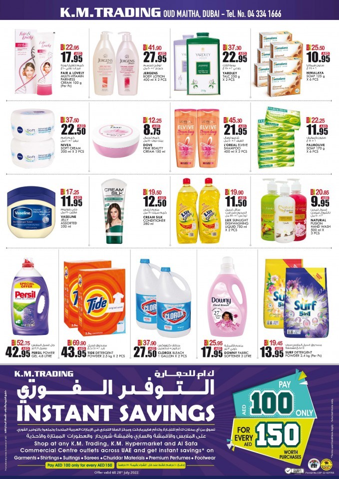 KM Trading Dubai Weekly Wonder Prices Offers | Dubai Deals