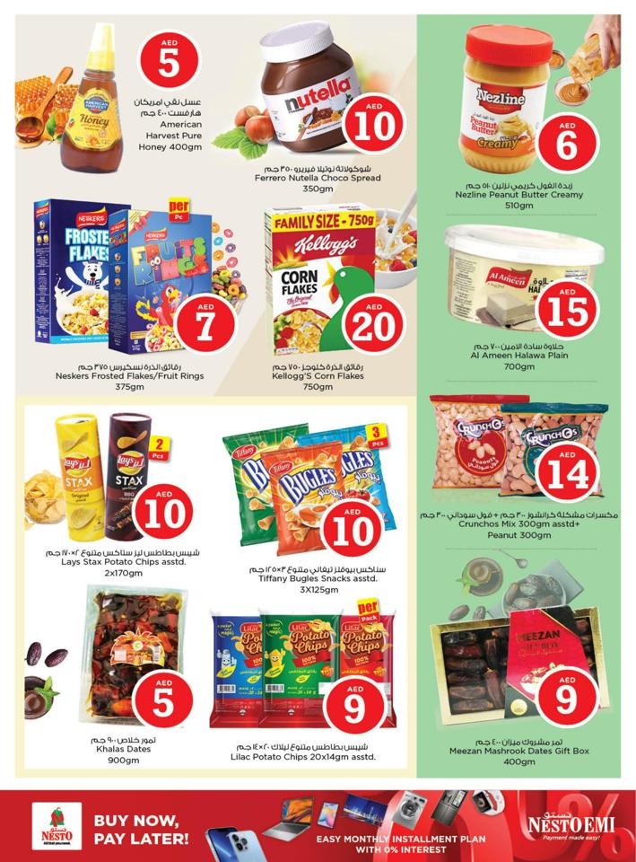 Nesto Hypermarket Karama Magical Figures Offer Flyer Nesto Hypermarket Karama Magical Figures Offer Flyer