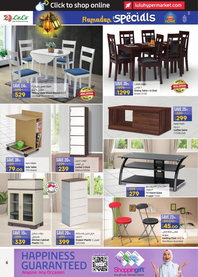 Lulu Home Sweet Home Promotion | Lulu Offers Today