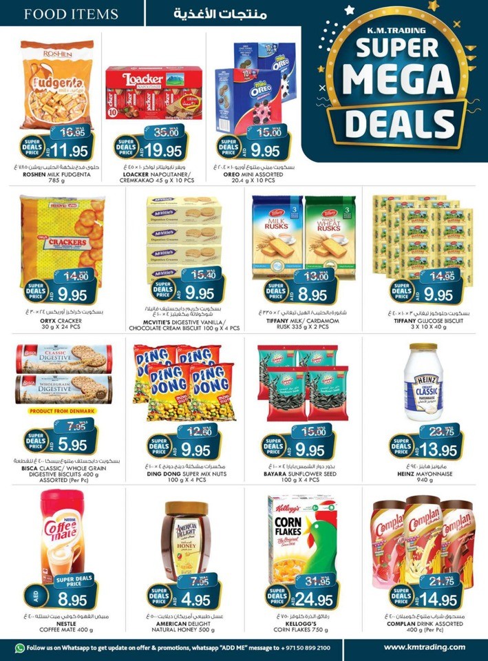 Sharjah & Ajman KM Trading Mega Deals | UAE Offers Today