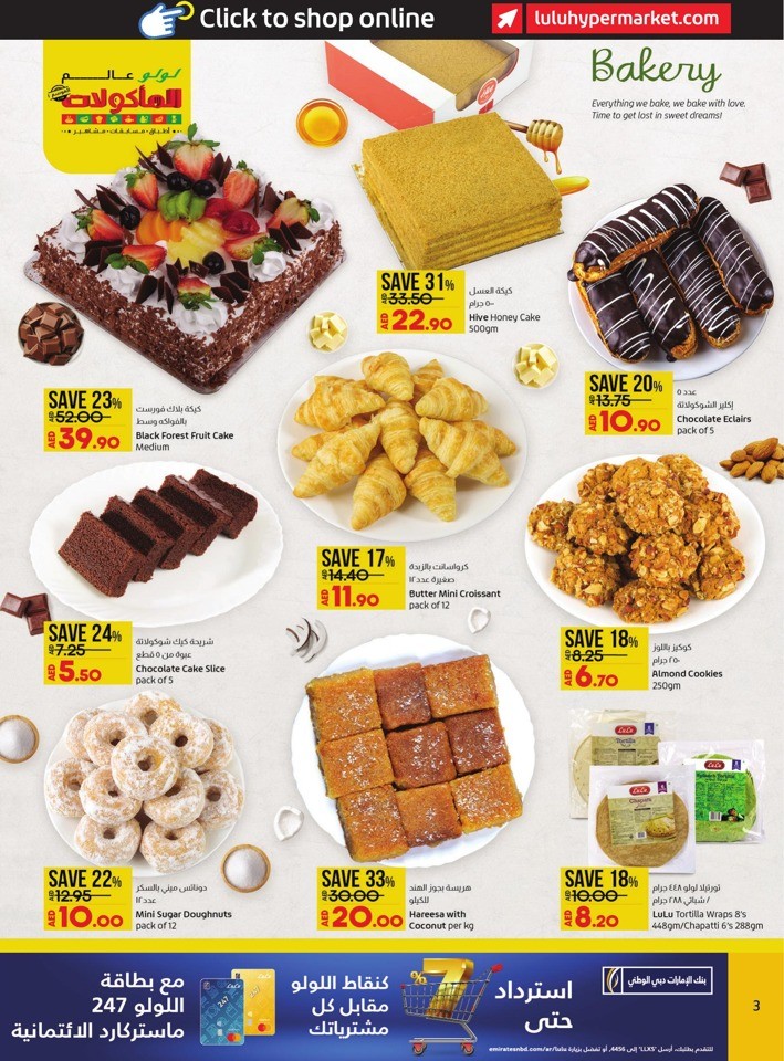 Lulu Abu Dhabi & Al Ain World Food Promotion | Lulu Offers