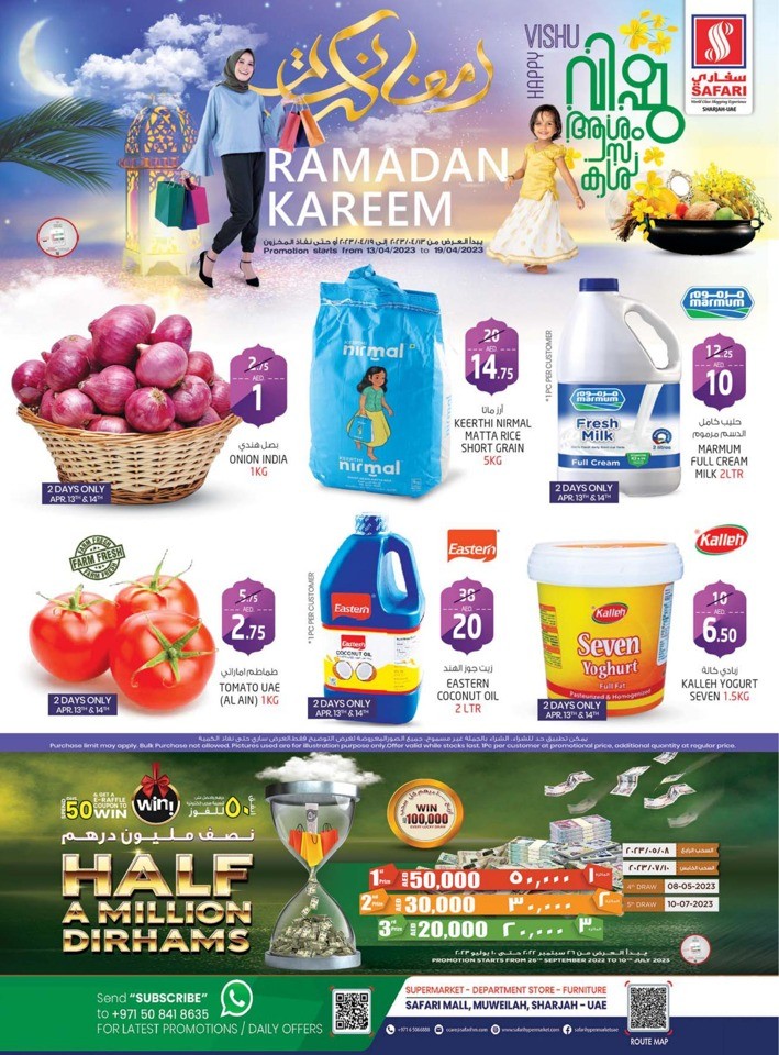 Safari Hypermarket Ramadan Offers | Sharjah Offers Today
