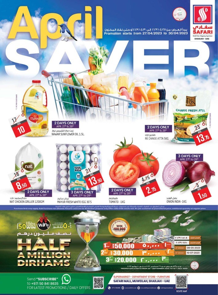 Safari Hypermarket April Saver Offer | Sharjah Offers Today
