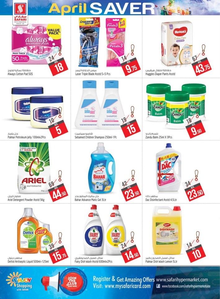 Safari Hypermarket April Saver Offer | Sharjah Offers Today