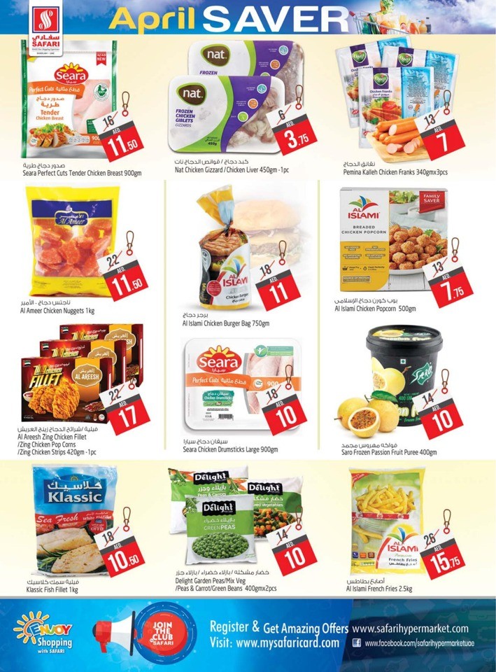 Safari Hypermarket April Saver Offer | Sharjah Offers Today