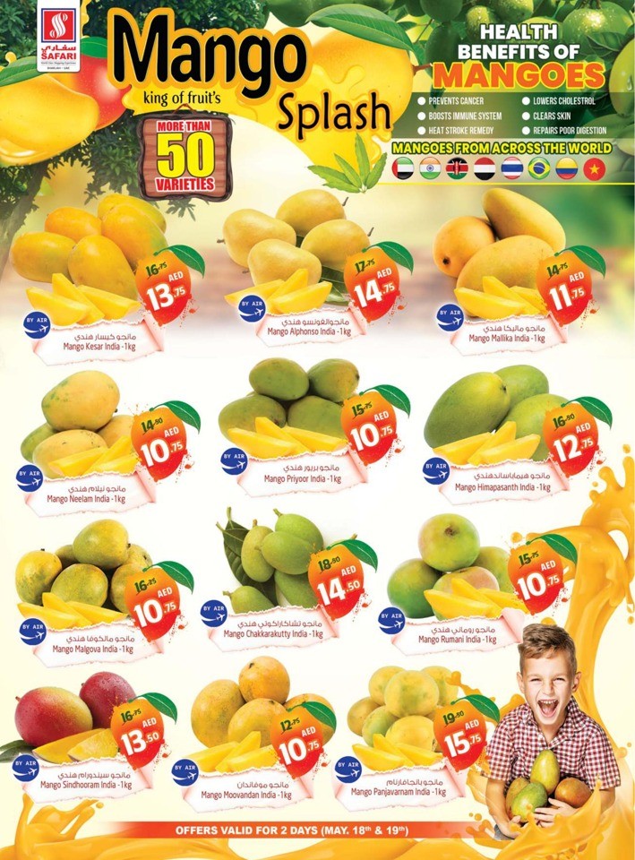 Safari Hypermarket Mango Splash | Sharjah Shopping Offers