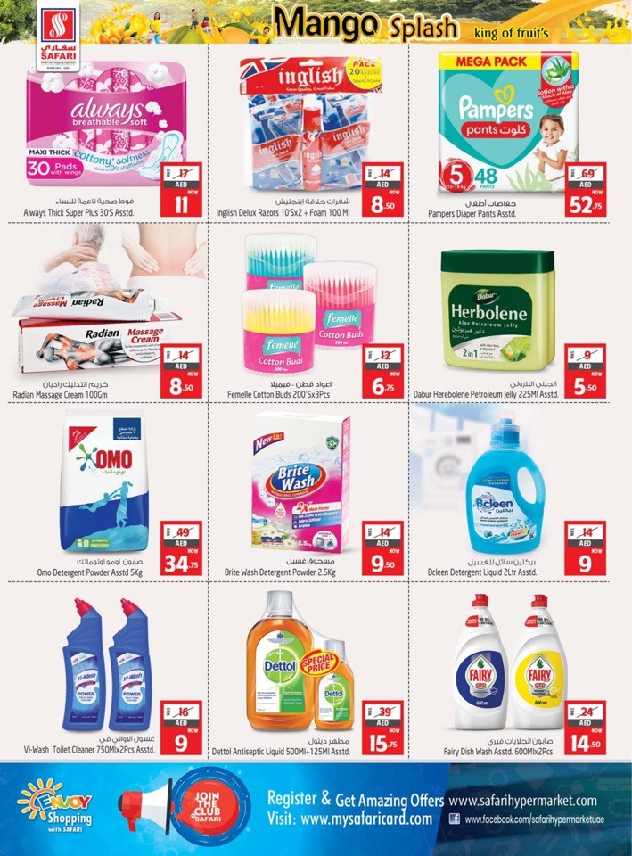 Safari Hypermarket Mango Splash | Sharjah Shopping Offers