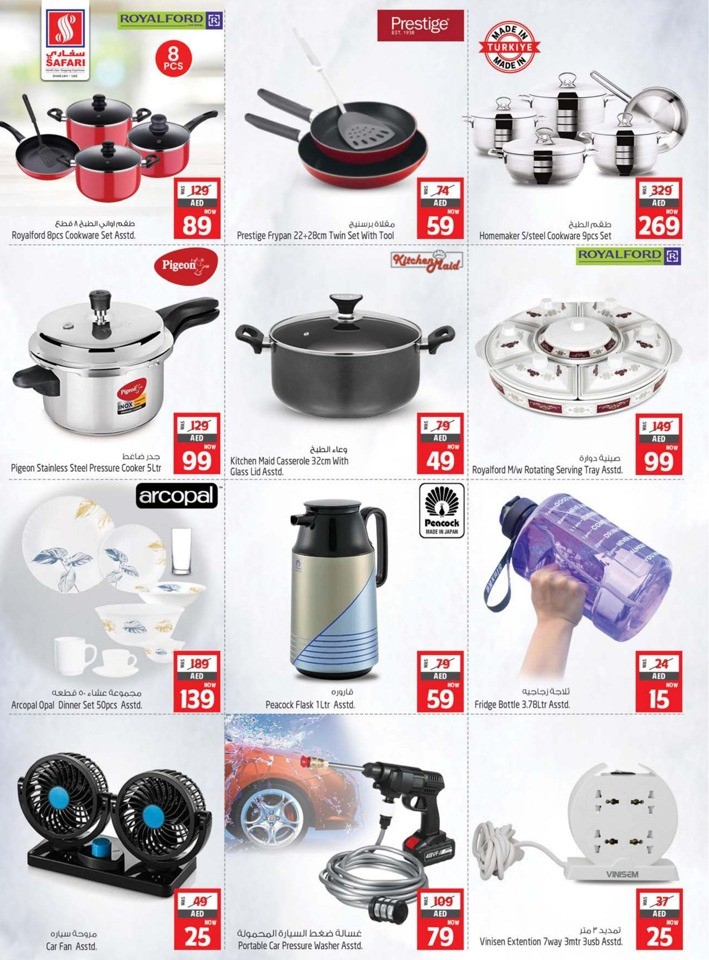 Safari Hypermarket Mango Splash | Sharjah Shopping Offers