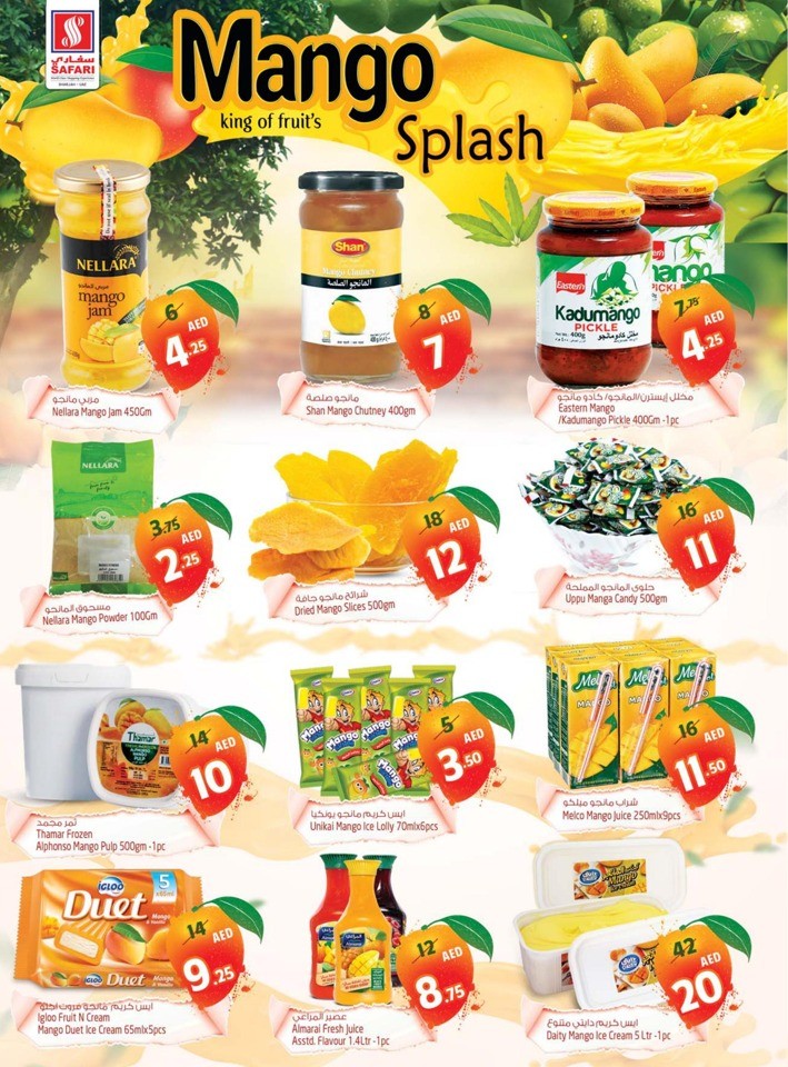 Safari Hypermarket Mango Splash | Sharjah Shopping Offers