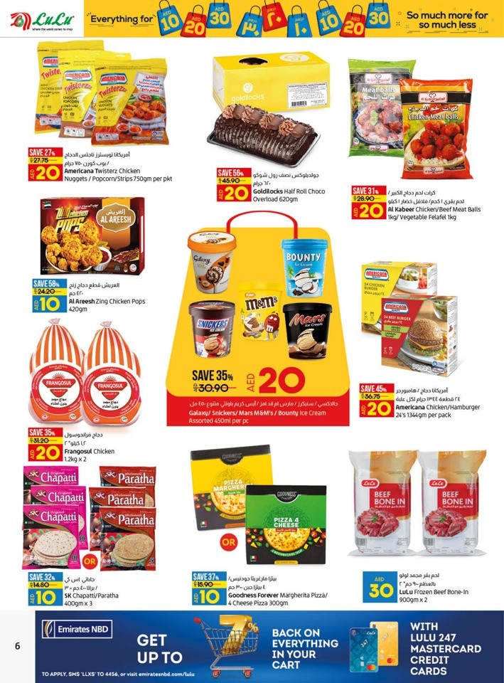 Lulu Everything For AED 10,20,30 Offer | Lulu Offers Today