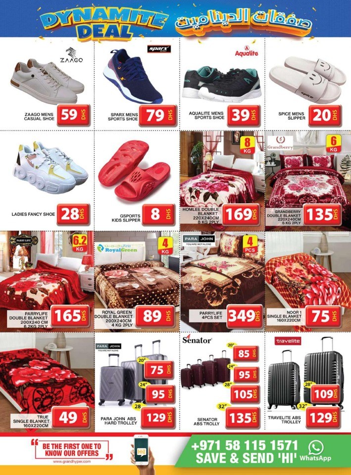 Grand Hyper Dynamite Deals | Dubai Shopping Offers
