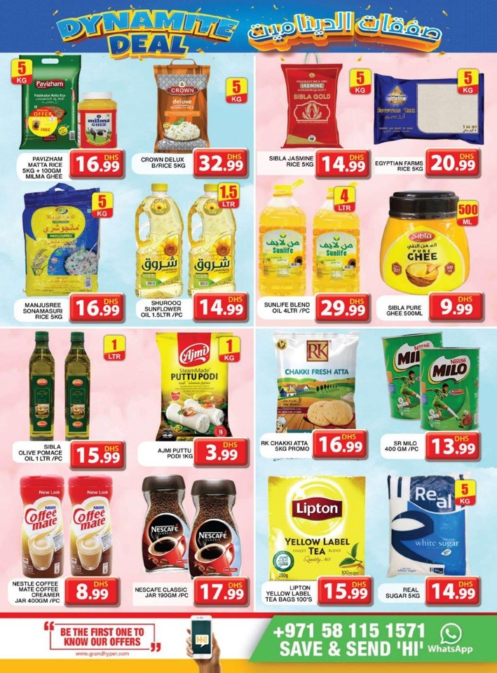 Grand Hyper Dynamite Deals | Dubai Shopping Offers
