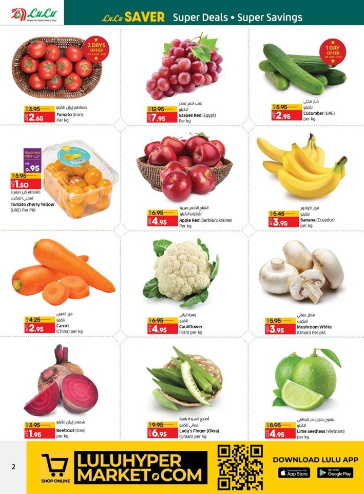 Lulu Al Nahda Holiday Bonanza Deal | Lulu Offers Today