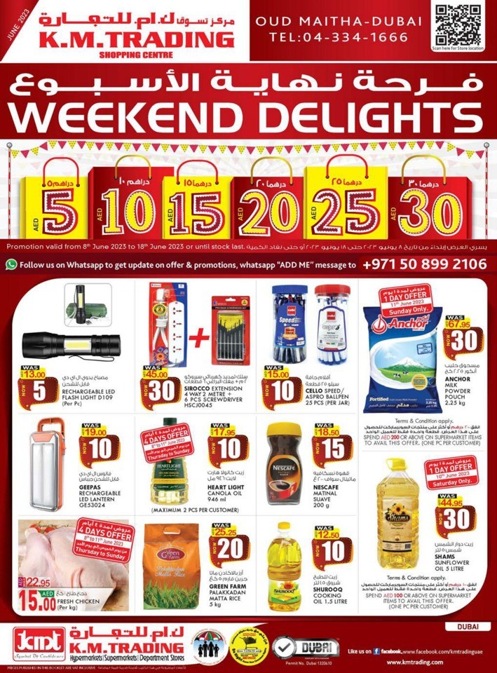 K M Trading Dubai AED 5 To 30 Offer Sale | Dubai Offers