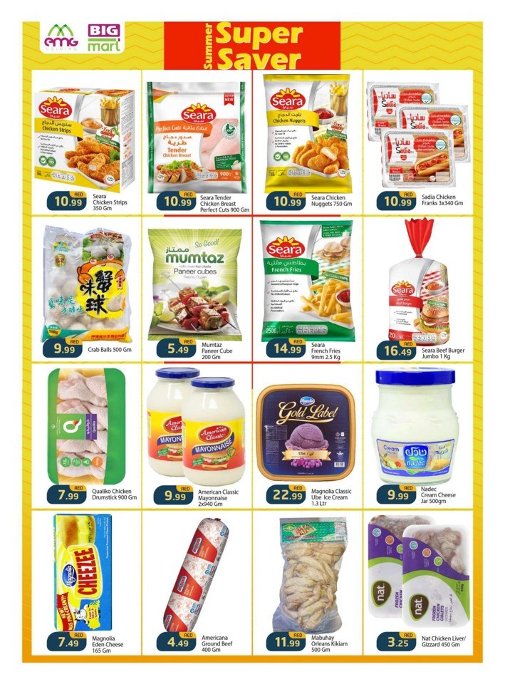 Big Mart Summer Super Saver Deal | Abu Dhabi Offers Today