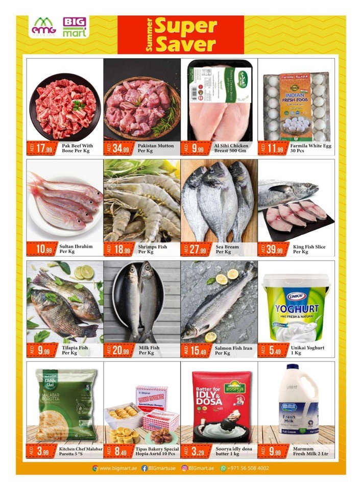 Big Mart Summer Super Saver Deal | Abu Dhabi Offers Today