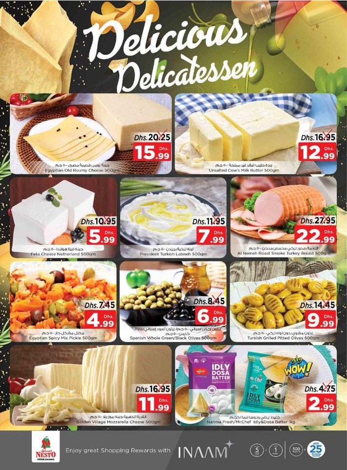 Nesto Muweilah Half Priced Offer | Sharjah Nesto Offers