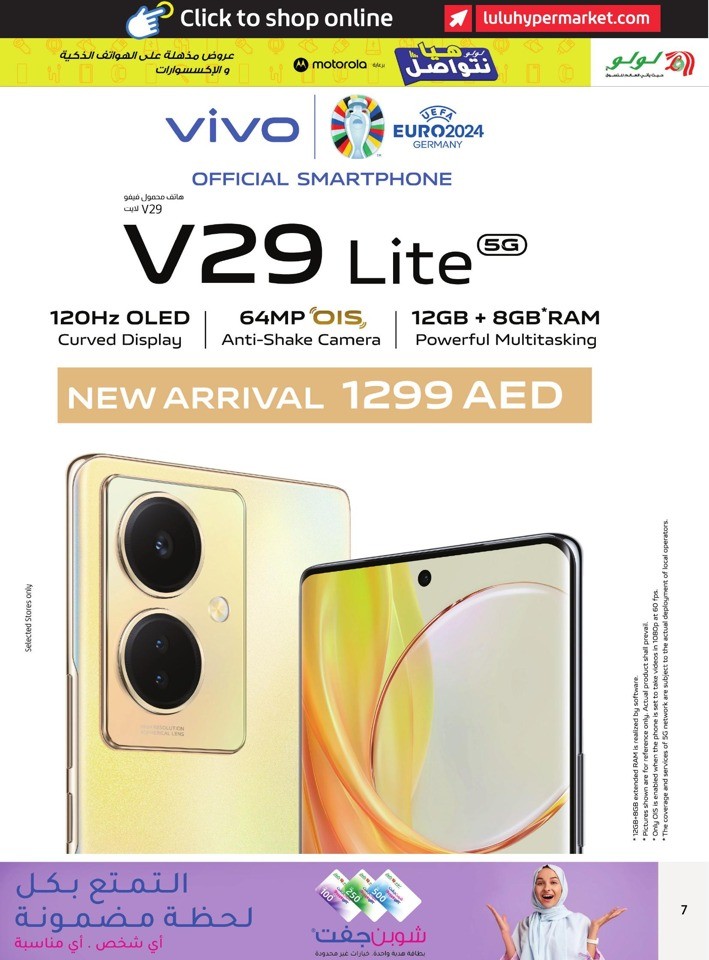 Lulu Incredible Deals | UAE Lulu Shopping Offers Today